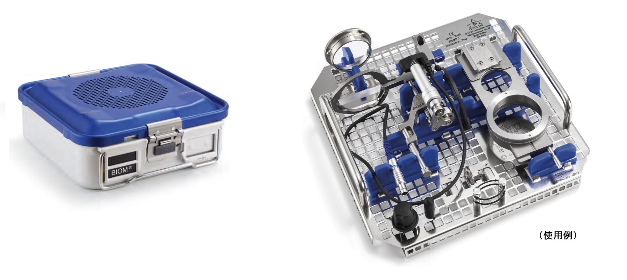 その他 | サプライヤーリンク | アールイーメディカル